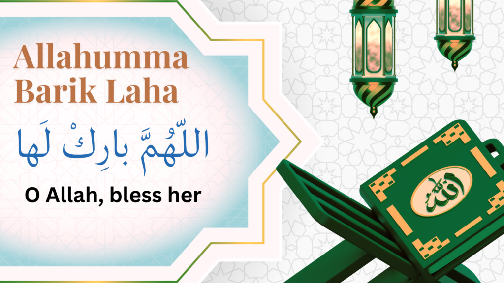 Allahumma Barik Laha & Lahu Meaning, Arabic, and Reply - IslamPro