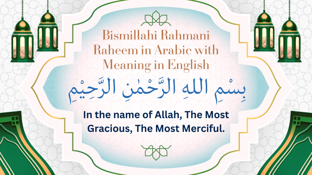 Allah Hafiz vs Khuda Hafiz | Meaning, Differences, and Proper Use ...