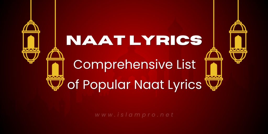 Naat Lyrics | Comprehensive List of Popular Naat Lyrics - IslamPro