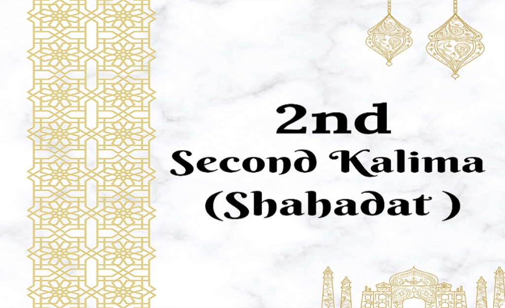 Second Kalima Shahadat | An Overview and Benefits - IslamPro