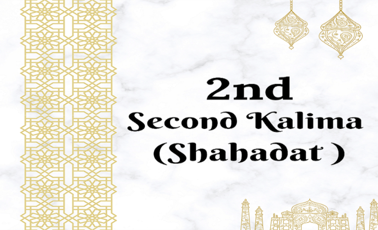 Second Kalima Shahadat | An Overview and Benefits - IslamPro