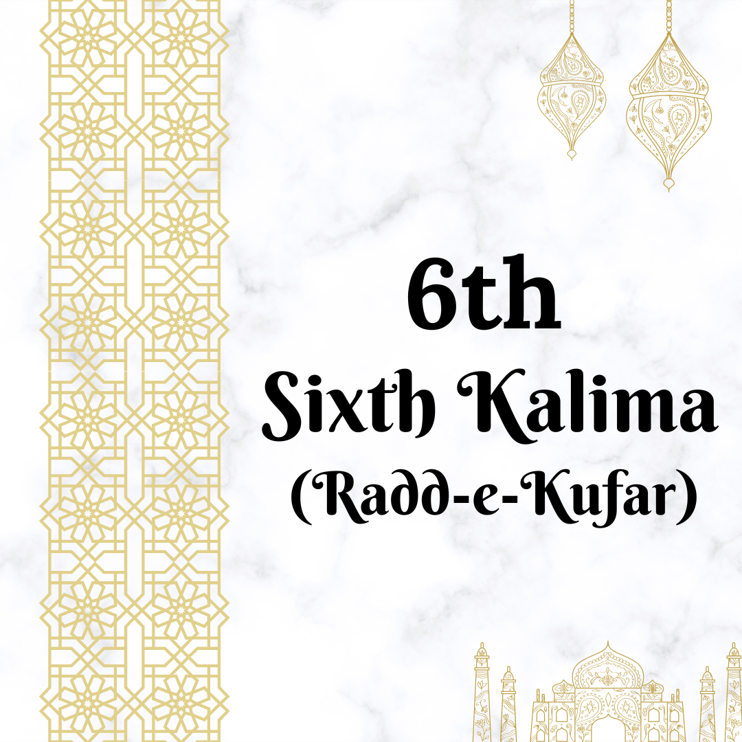 Sixth Kalima Radde Kufr | Significance, Recitation and Benefits - IslamPro