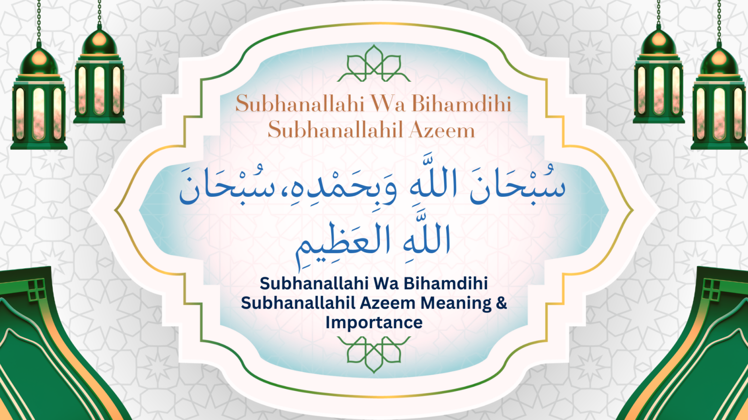 Bismillahir Rahmanir Rahim in Arabic with Meaning in English - IslamPro