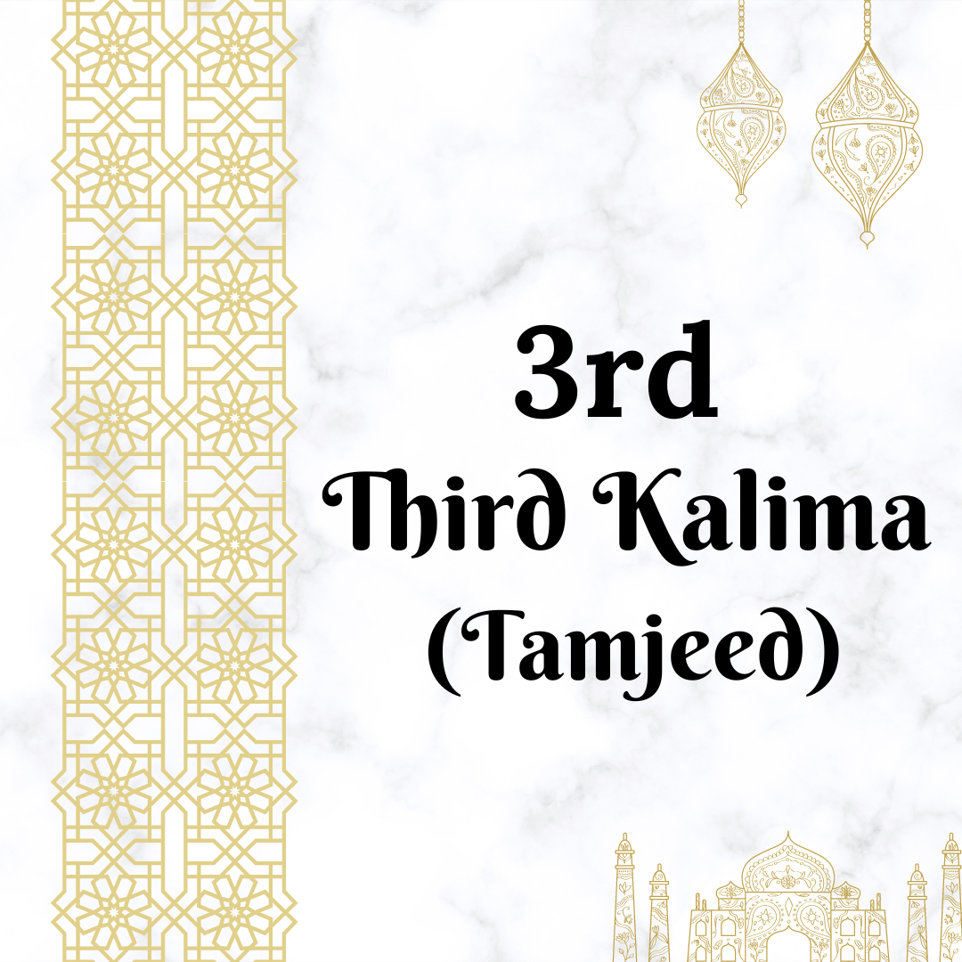 Third Kalima Tamjeed | Significance, Recitation and Benefits - IslamPro