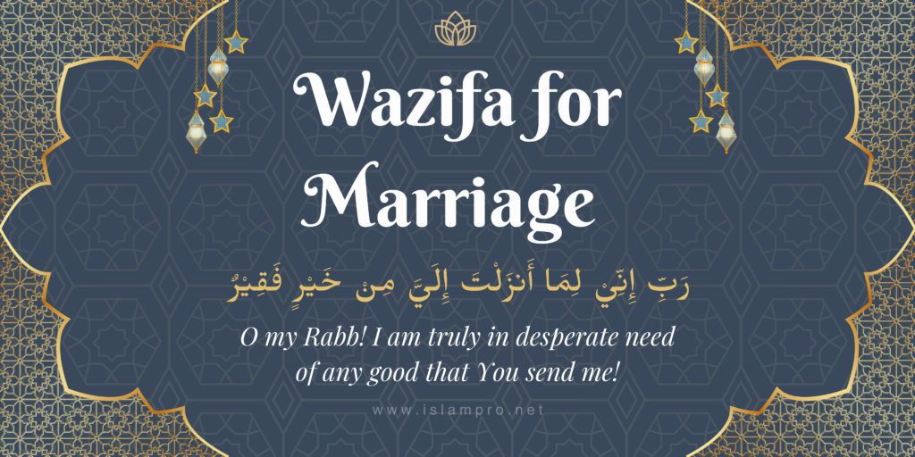 Wazifa for Marriage in the Light of Quran and Hadith - IslamPro