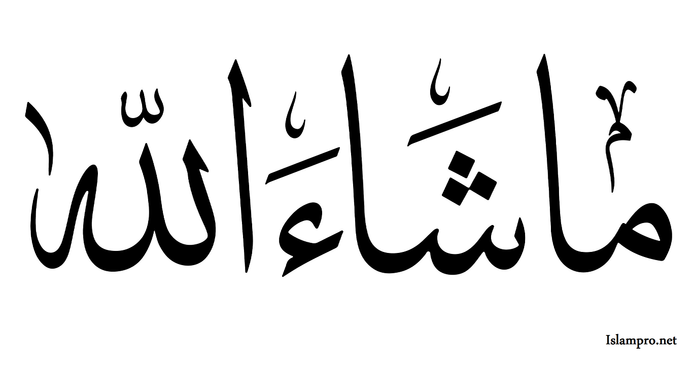 What is the Meaning of Masha Allah - IslamPro